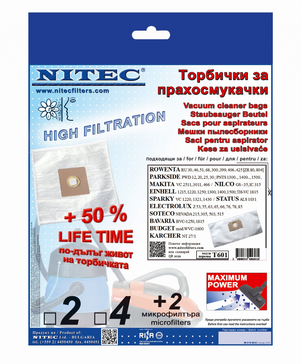 Торбичка за прахосмукачка NITEC T601 - Техмарт